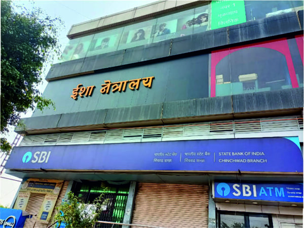 Best Eye Clinic in Maharashtra | About US | Isha Netralaya
